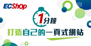 綠界科技ECPay - 第三方支付領導品牌